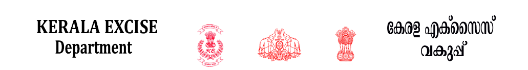 BEVCO:KERALA STATE BEVERAGES (M&M) CORPORATION LIMITED. : BEVCO : KSBC
